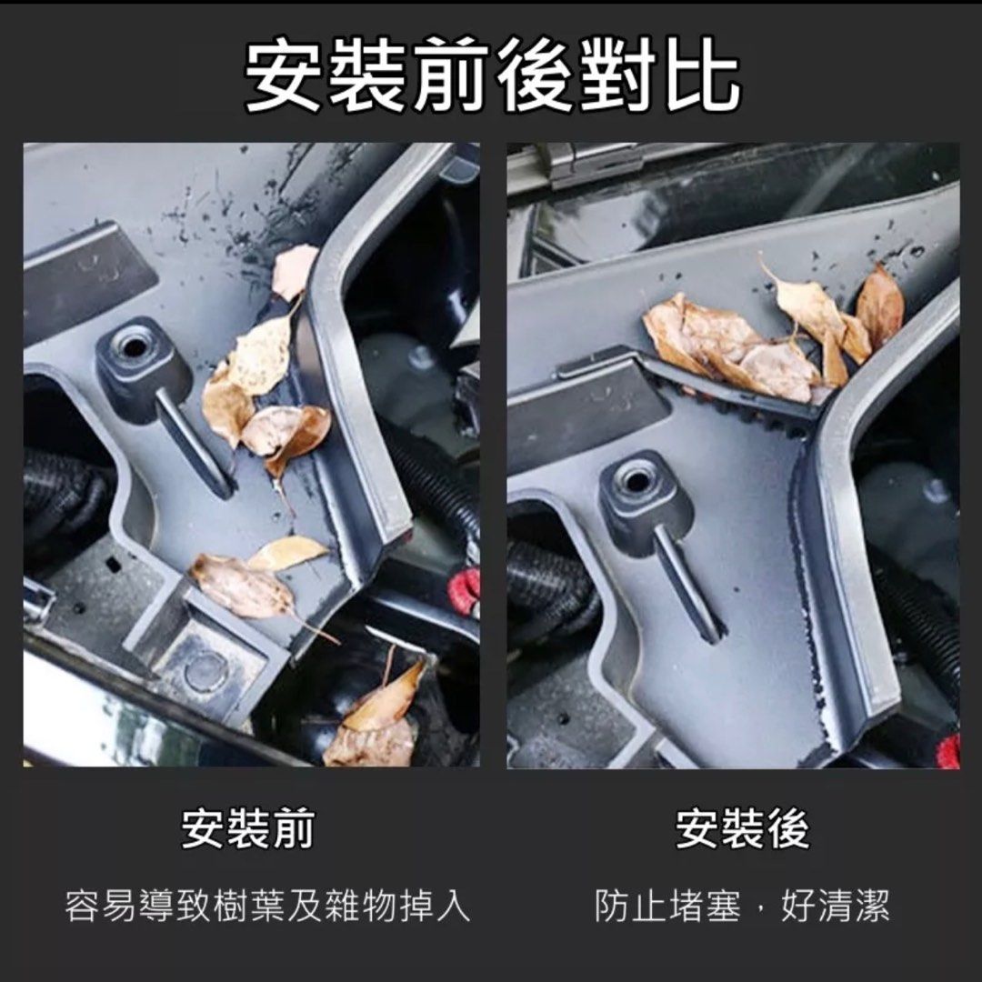 Tesla Model Y Engine Room Anti-Blocking Cover Accessories, Car ...