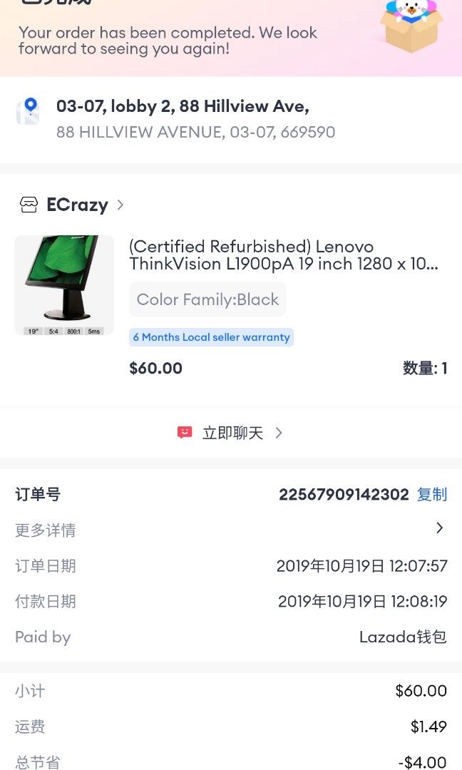 ThinkVision L1900p 19-inch Flat Panel LCD Monitor, Computers & Tech ...