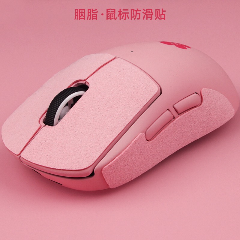 TIGER ESP E-SPORTS MOUSE GRIPS LOTUS PINK ROUGE DESIGN & CLOUD DESIGNS ...