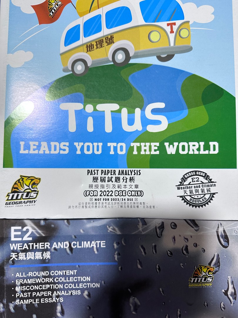 全新Titus Chan E2 Weather and Climate 筆記, 興趣及遊戲, 書本 & 文具, 書本及雜誌 - 補充練習 ...