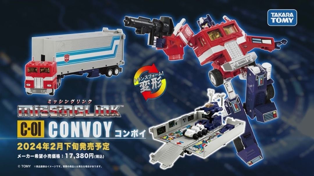 Transformers Missing Link C-01 Optimus Prime Convoy, Hobbies & Toys ...