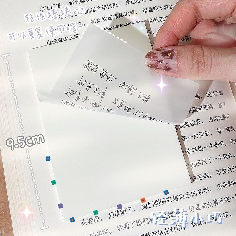 Transparent sticky notes/minimalist, Hobbies & Toys, Stationery & Craft ...