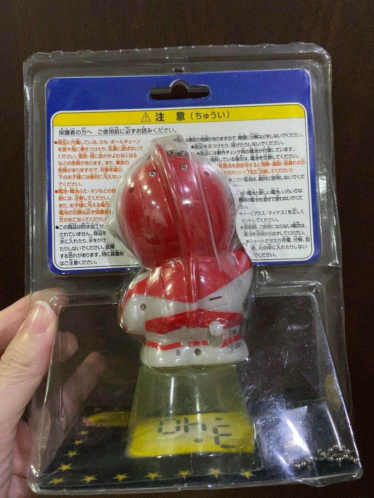 Ultraman Clock Light Keychain, Hobbies & Toys, Toys & Games on Carousell