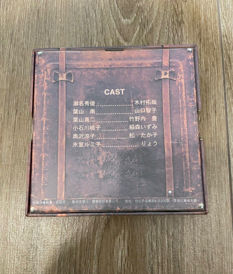 VCD boxset 悠長假期 Long Vacation 木村拓哉 山口智子 松隆子 竹野內豐, 興趣及遊戲, 音樂、樂器 & 配件, 音樂 ...