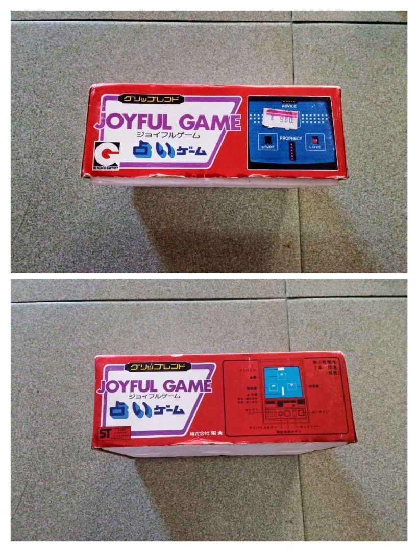 Vintage Joyful Game, Handheld Game, Game Watch., Video Gaming, Video ...