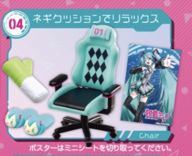 WTB LF Re-ment Hatsune Miku: Miku Miku Room chair, Bulletin Board ...
