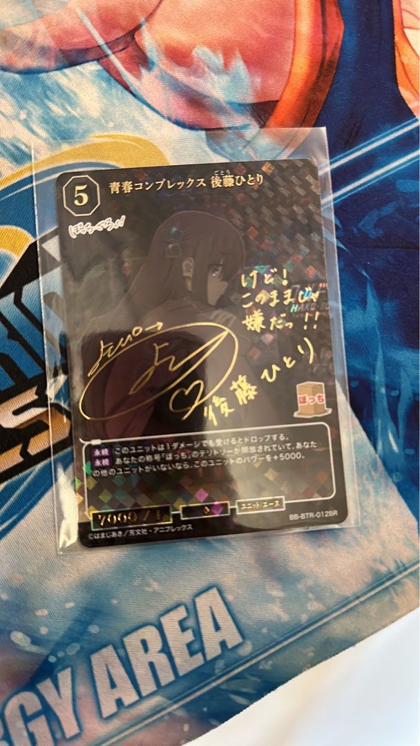 Wts Bocchi the rock build divide signed, Hobbies & Toys, Toys & Games ...