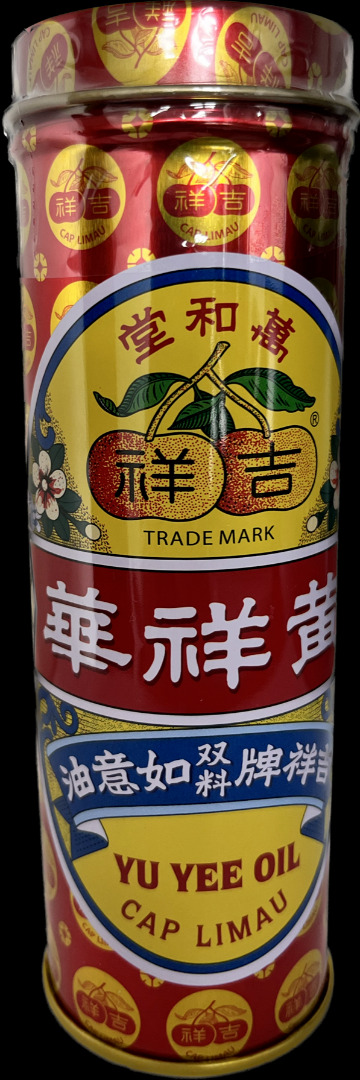 Yu Yee Medicated Oil 48 ML Sealed (Expiry 2026), Beauty & Personal Care ...