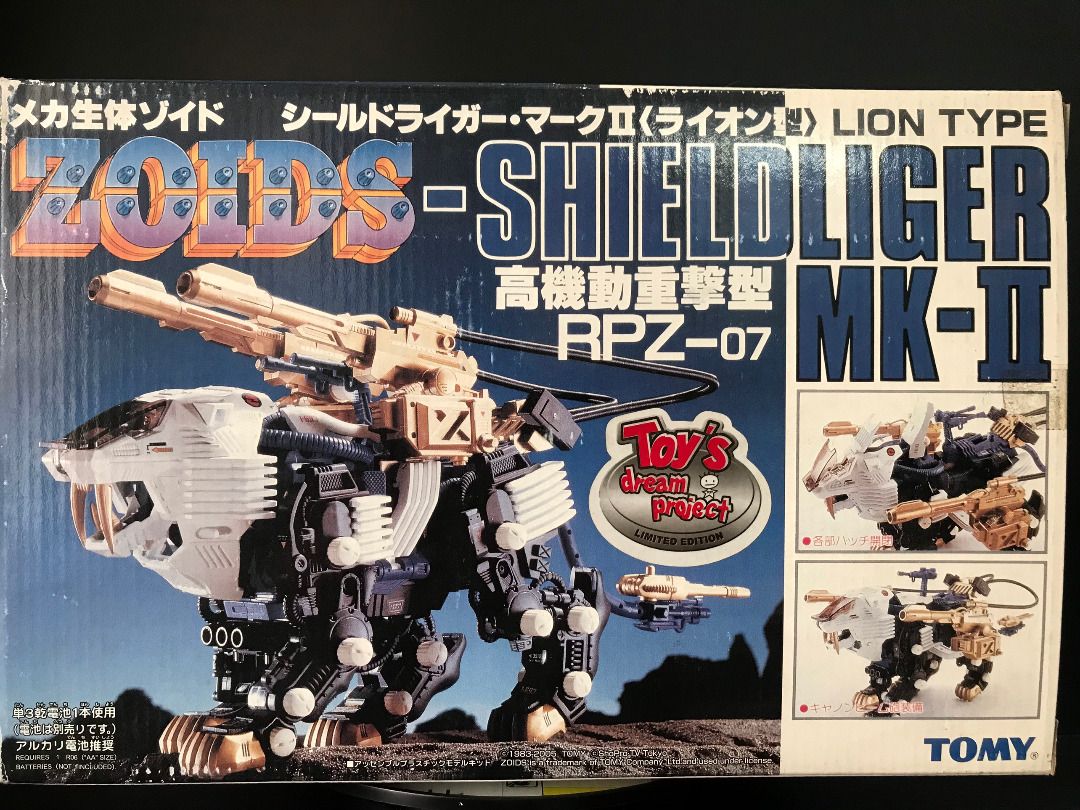 ZOIDS 25th REBIRTH CENTURY, Hobbies & Toys, Memorabilia & Collectibles, Vintage Collectibles on ...