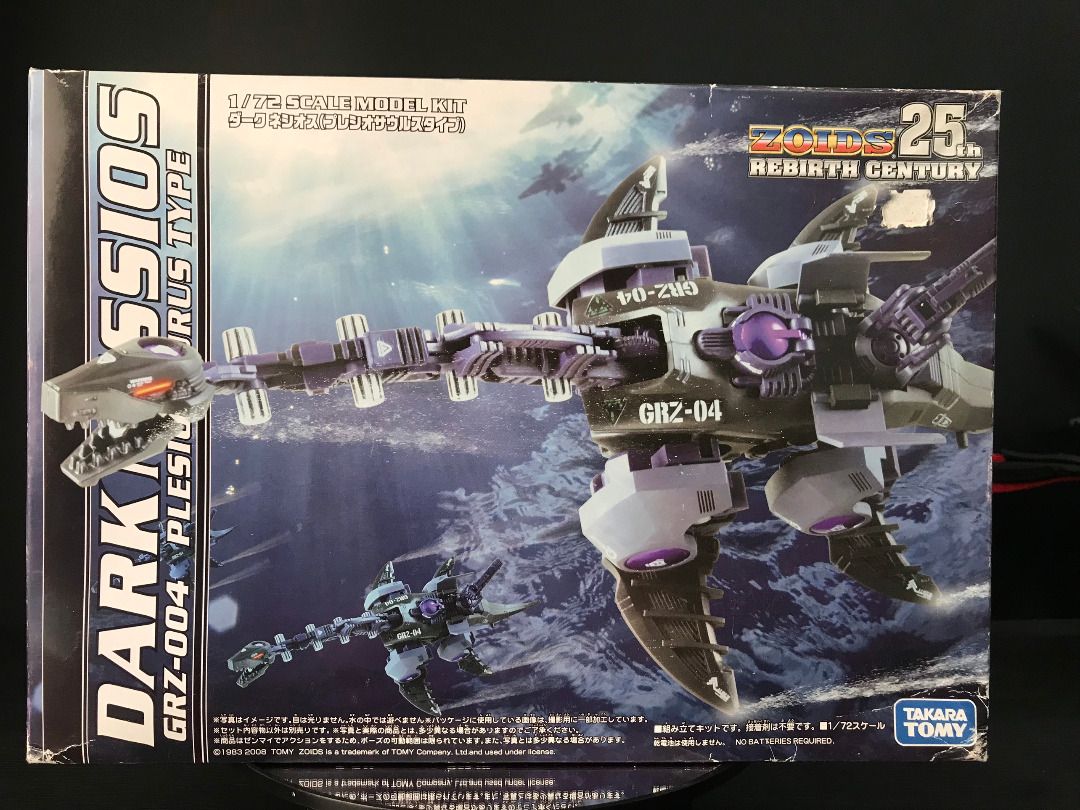 ZOIDS 25th REBIRTH CENTURY, Hobbies & Toys, Memorabilia & Collectibles, Vintage Collectibles on ...