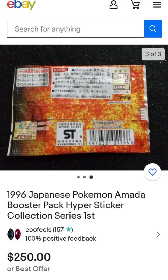 1996 japanese pokemon amada booster pack hyper sticker collection ...