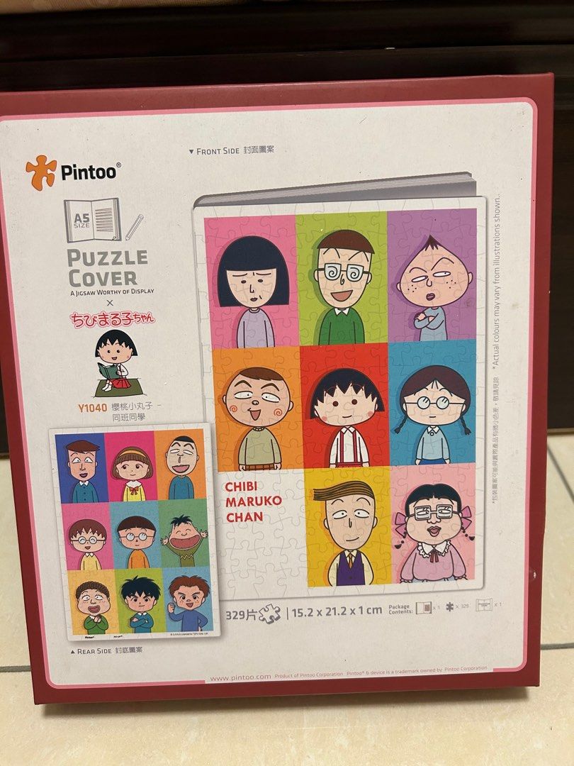 小丸子 拼圖 筆記本 pintoo, 她的時尚, 上衣, 背心、無袖在旋轉拍賣