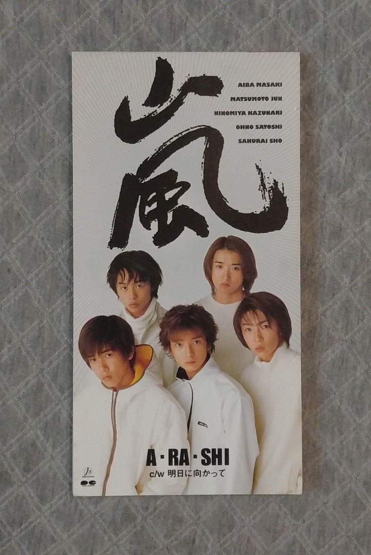 嵐 (ARASHI) - A・RA・SHI 日版 二手單曲 CD, 興趣及遊戲, 音樂, CD 及 DVD在旋轉拍賣
