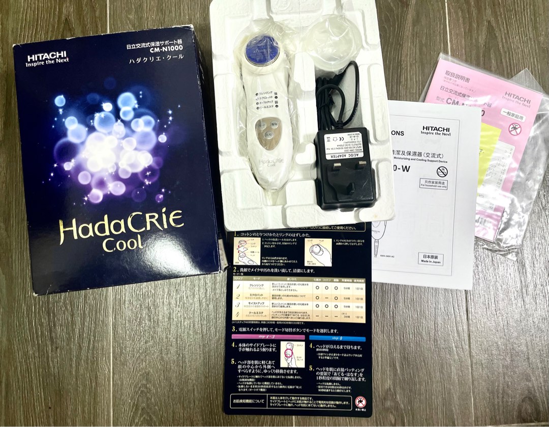 日本製造 Hitachi Hada Crie Cool CM-N1000 日立冰肌離子清潔及保濕器 香港行貨, 美容＆化妝品, 健康及美容 ...