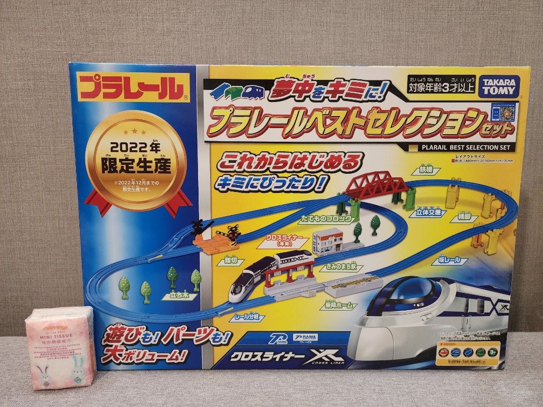 全新日版 Takara Tomy 2022年 限定生產 Plarail Best Selection Set 十字線 Cross Liner 電動 火車 新幹線 鐵路 玩具, 興趣及遊戲 ...