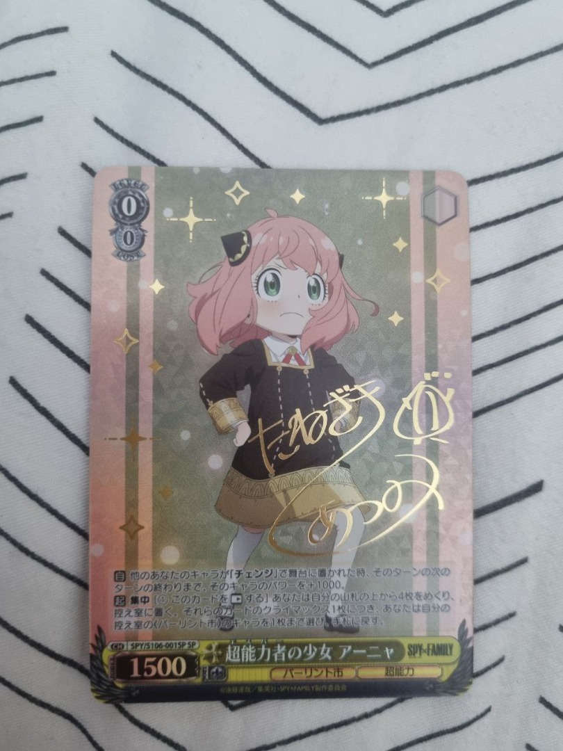 Anya SP Weiss Schwarz Spy X Family, Hobbies & Toys, Toys & Games on Carousell