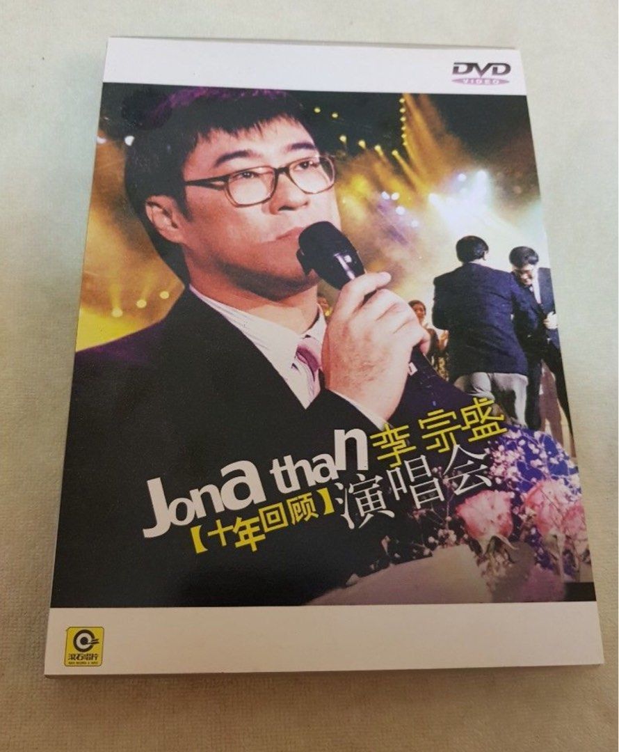 Audiophile Jonathan Lee Ft. Emil Chau/Lowell Lo/Sandy Lam Live Concert ...