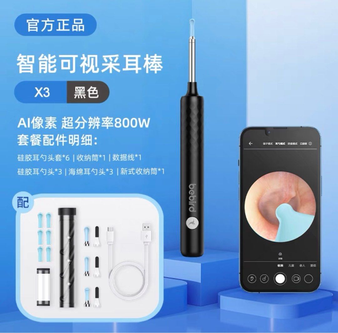 BeBird X3 Smart Otoscope Ear Cleaning Tool with Camera, Beauty ...