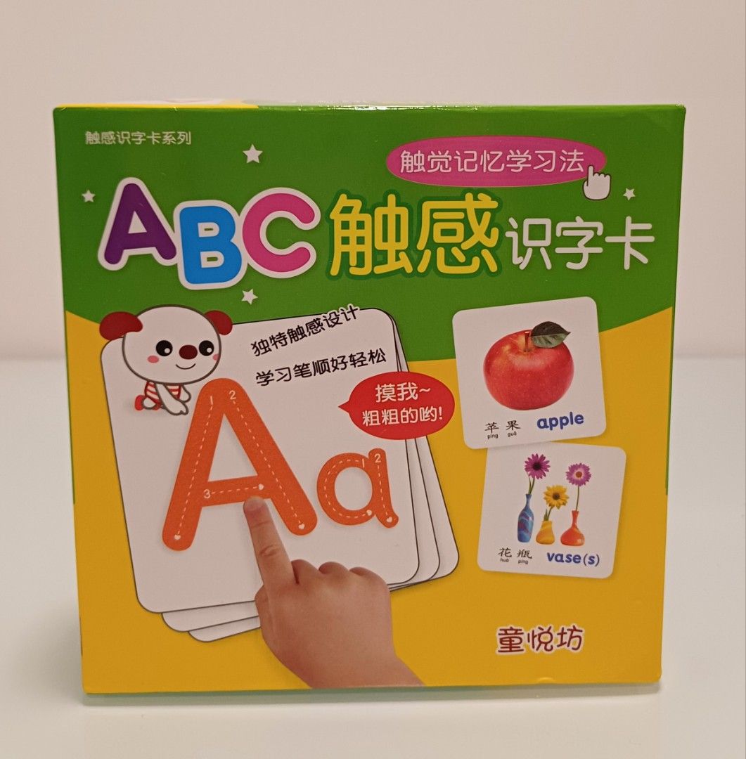 Bilingual Alphabet Flash Cards, Hobbies & Toys, Toys & Games on Carousell