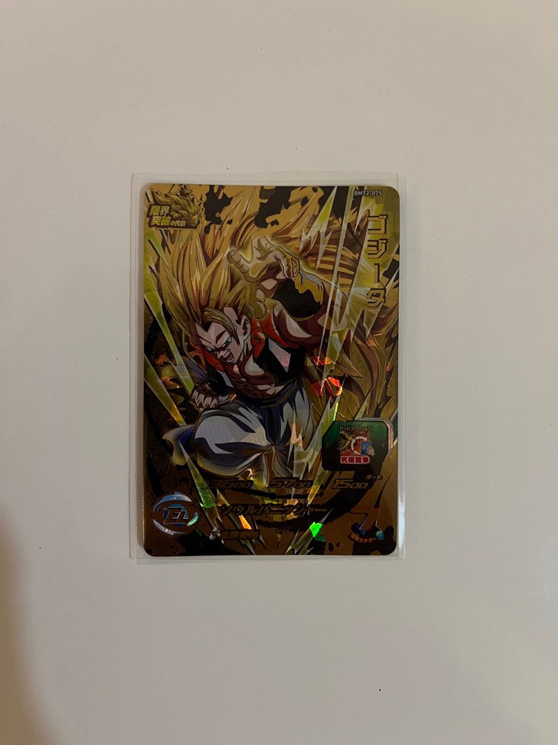七龍珠英雄卡一BMT2 075超級撒亞人悟吉塔四星卡, 興趣及遊戲, 玩具 & 遊戲類 - Carousell
