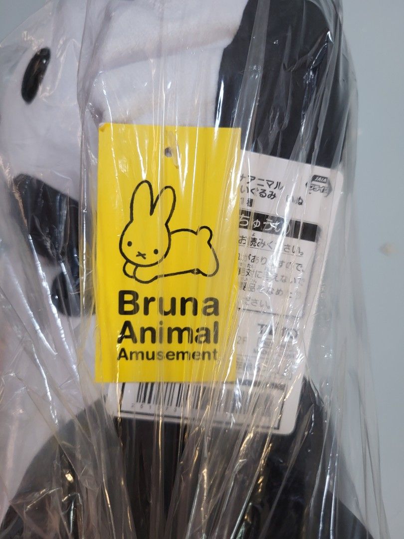 Bruna Animals Miffy 黑白狗 大公仔 （景品）, 興趣及遊戲, 玩具 & 遊戲類 - Carousell