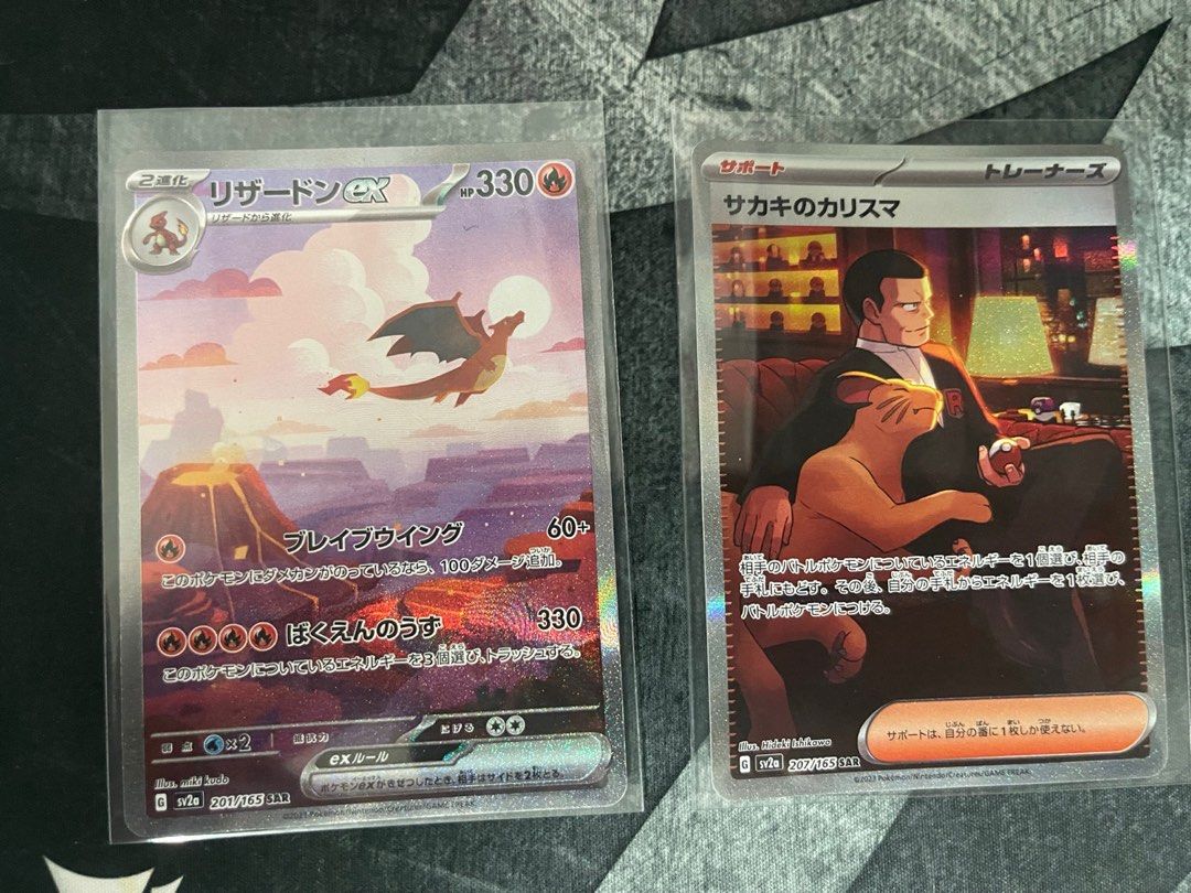Charizard SAR / Giovanni SAR Pokémon 151, Hobbies & Toys, Toys & Games ...