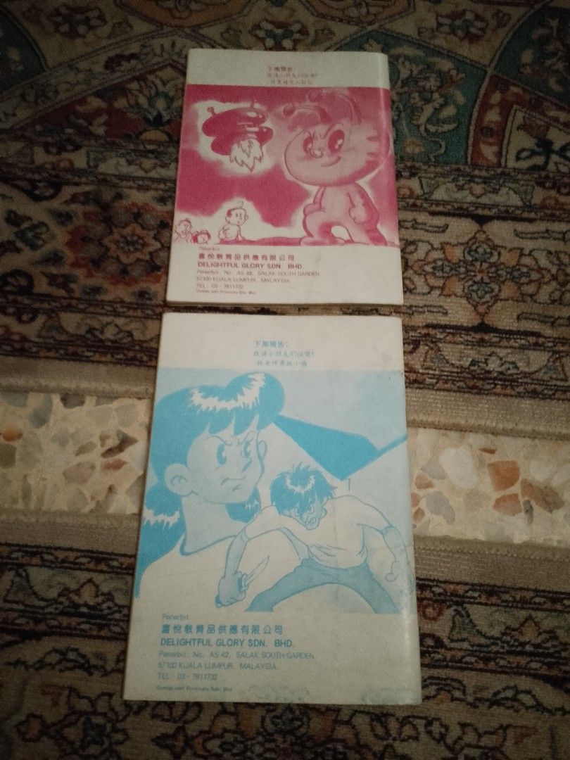 Chinese comics, Hobbies & Toys, Books & Magazines, Comics & Manga on ...