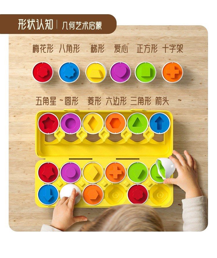 Color Matching Egg Set - Toddler Toys - Educational Color & Shape ...