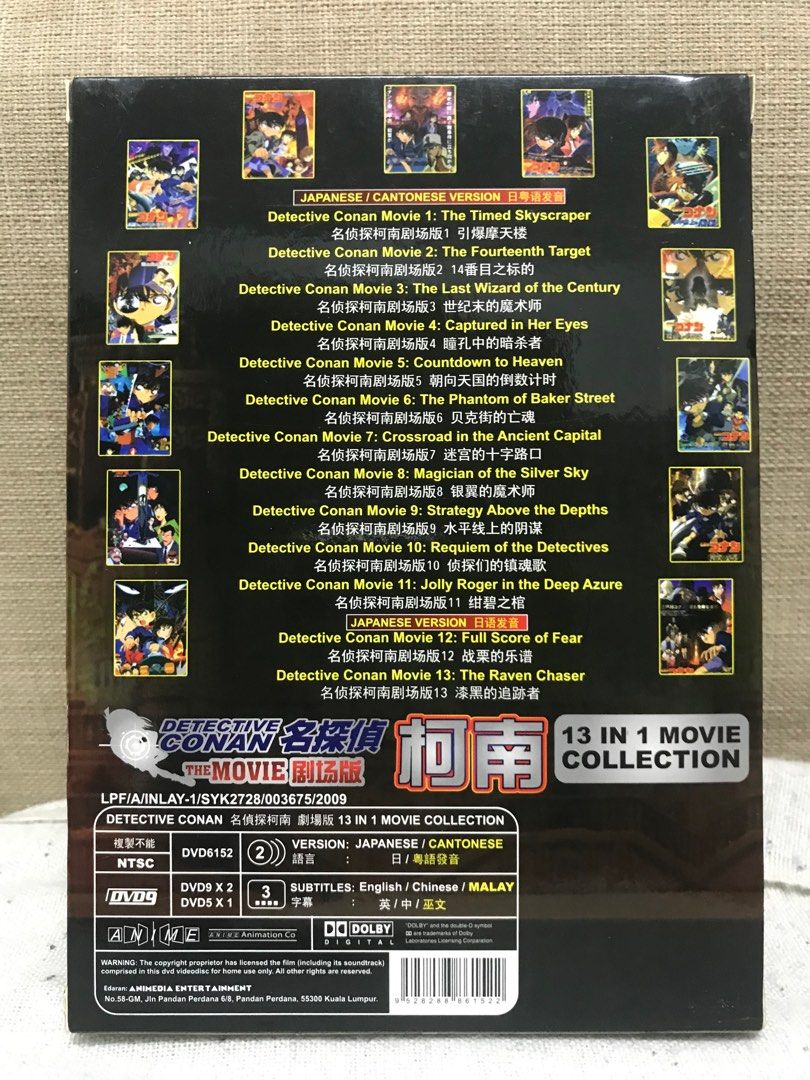 Detective Conan cd, Hobbies & Toys, Music & Media, CDs & DVDs on Carousell