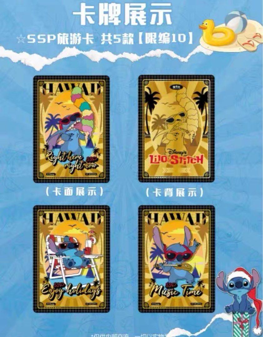 Disney Card Fun Lilo And Stitch Cards Box CCG Collectibles, Hobbies ...