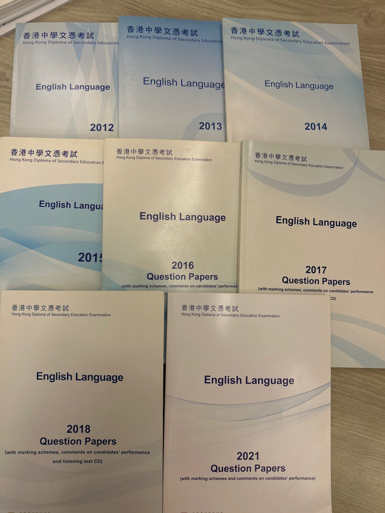Eng dse past paper 2012-2018 2021, 興趣及遊戲, 書本 & 文具, 教科書 - Carousell