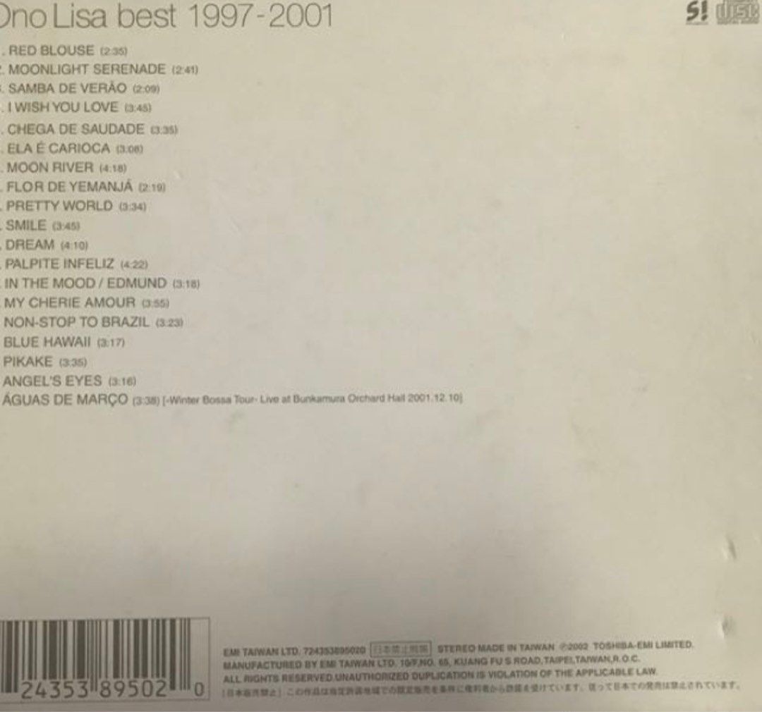English cd - Ona Lisa Marie Carey Shania Twain Celin Dion, Hobbies ...