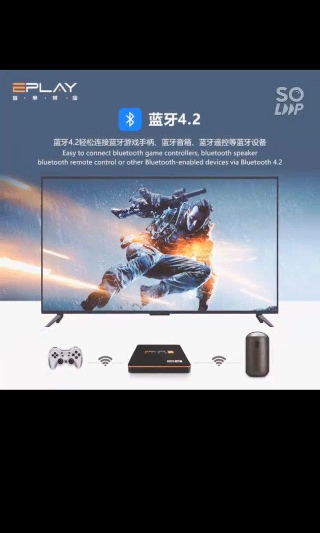 TV BOX EPLAY 6G Media Player 2+32GB 2.4G/5G Wifi, TV & Home Appliances ...