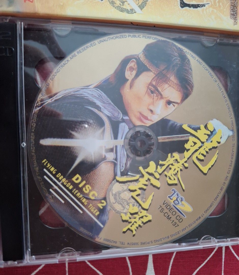 Flying Dragon Leaping Tiger 2vcd movie., Hobbies & Toys, Music & Media ...