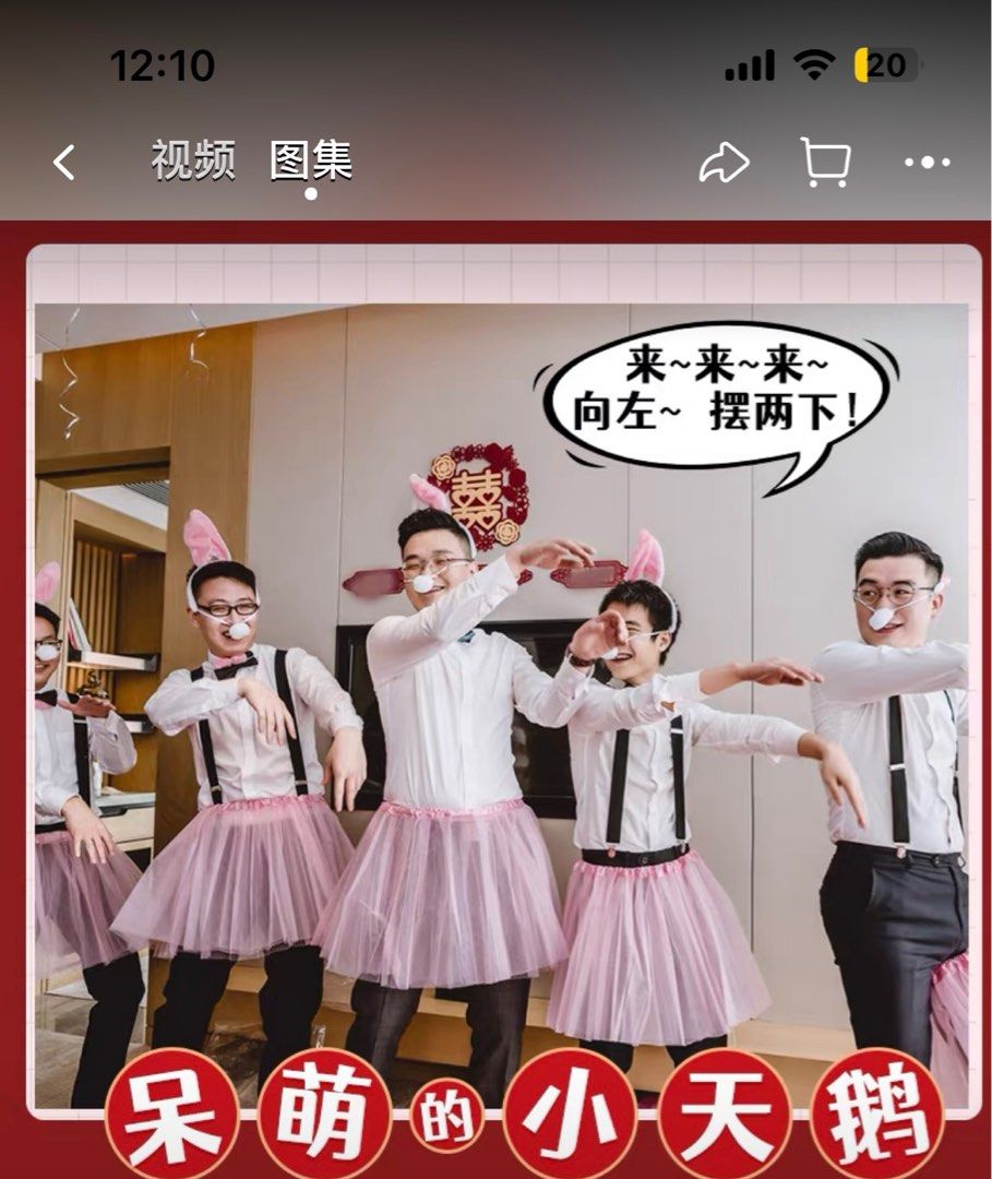 Gatecrash Outfits (x6) Tutu Skirts + Bunny Ears, Women's Fashion ...