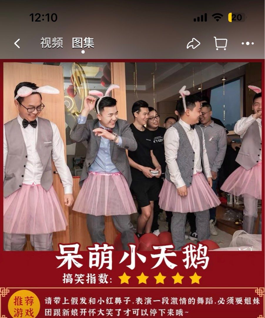 Gatecrash Outfits (x6) Tutu Skirts + Bunny Ears, Women's Fashion ...