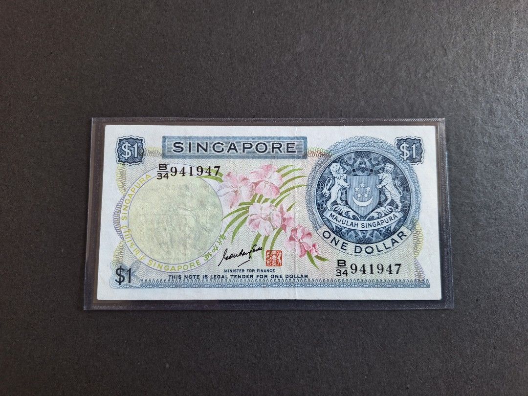 Gks signed $1 orchid series Singapore currency one dollar old banknote ...