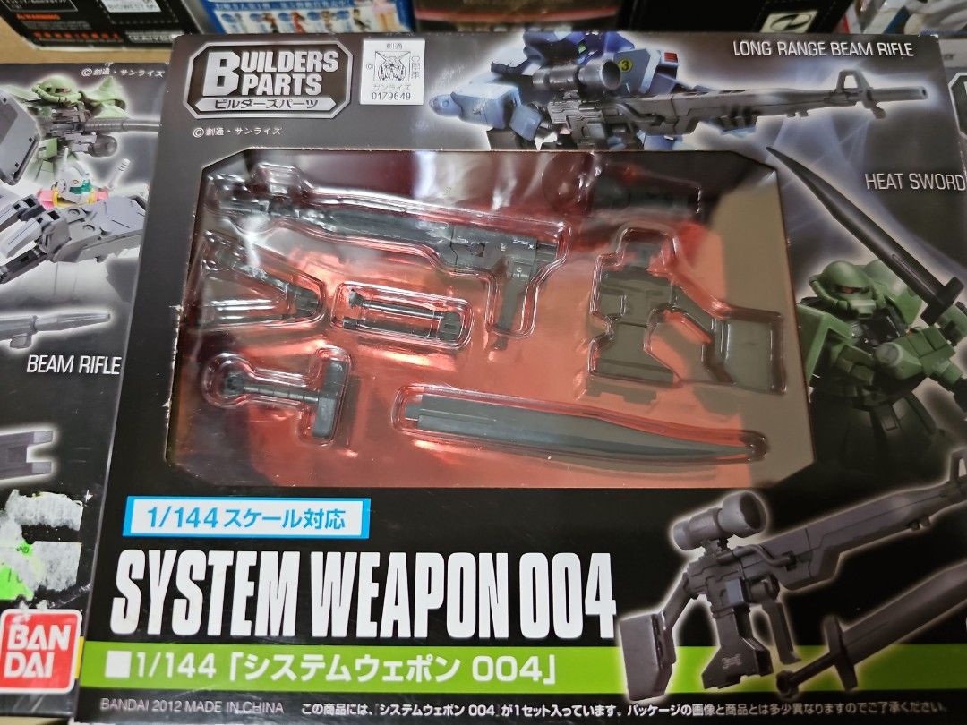 HG RG system weapon 002 003 004 006 武器 高達 gundam, 興趣及遊戲, 玩具 & 遊戲類 ...