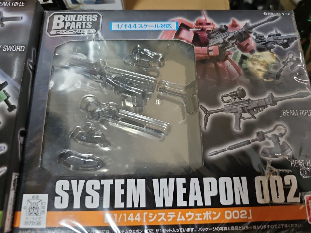HG RG system weapon 002 003 004 006 武器 高達 gundam, 興趣及遊戲, 玩具 & 遊戲類 ...