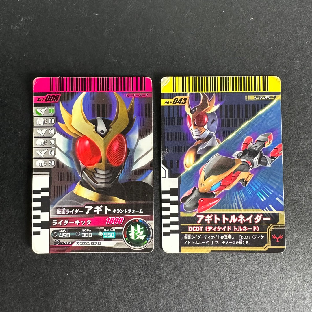 Kamen Rider Decade DX Agito Card Super Best Ver Set Decadriver, Hobbies ...