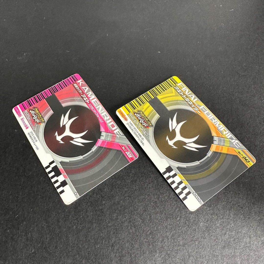 Kamen Rider Decade DX Agito Card Super Best Ver Set Decadriver, Hobbies ...