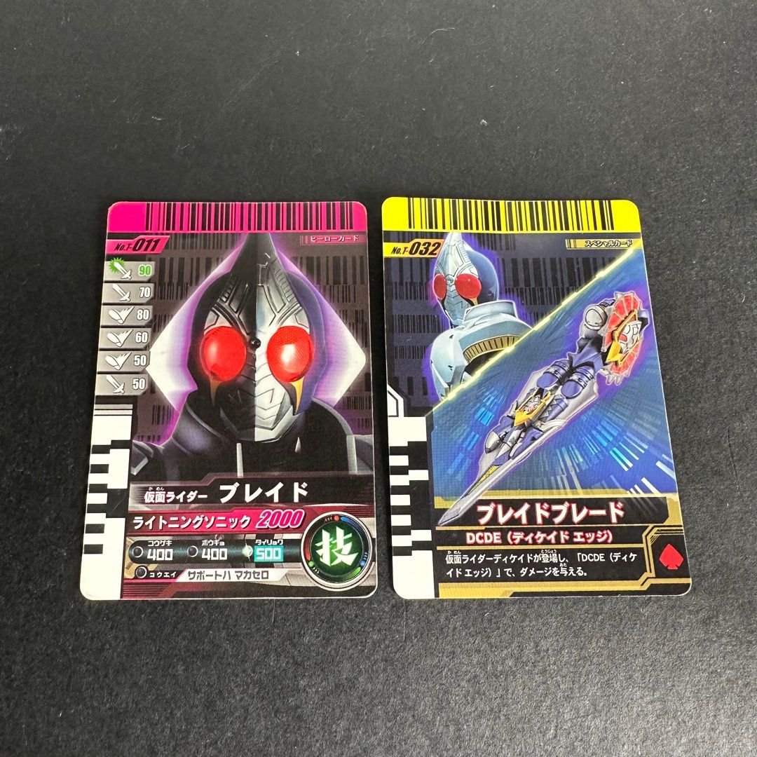 Kamen Rider Decade DX Blade Card Super Best Ver Set Decadriver, Hobbies ...