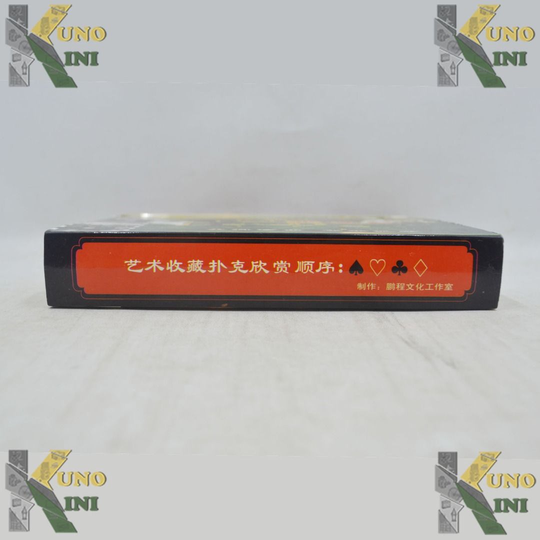 KARTU REMI SEJARAH CHINA UKURAN BESAR - 54 Gambar Berbeda (New), Antik, Pajangan di Carousell