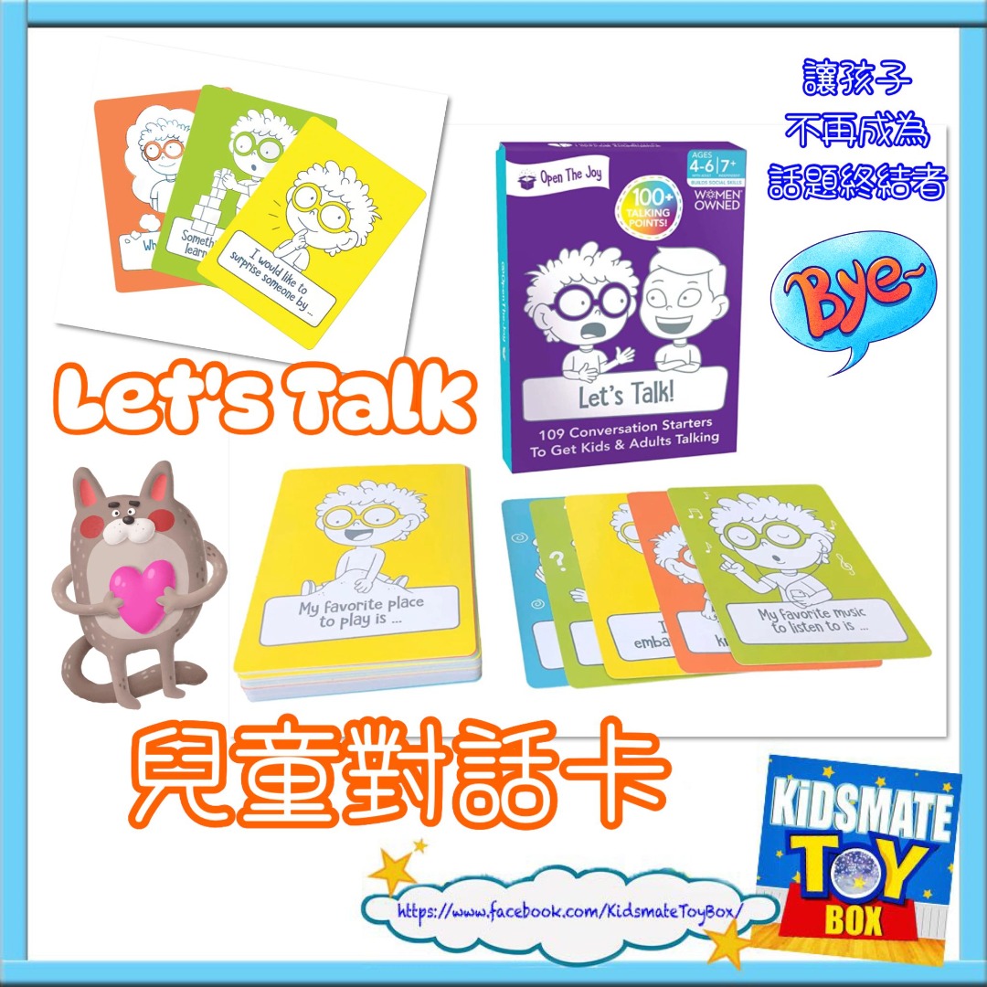 【現貨】【#社交溝通】Let's Talk 兒童對話卡, 興趣及遊戲, 玩具 & 遊戲類 - Carousell