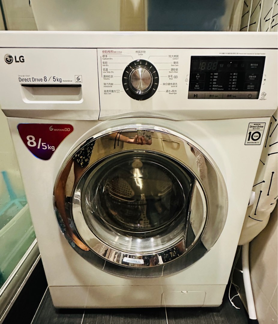 LG 2 in 1 washer/dryer, 家庭電器, 洗衣機及乾衣機 - Carousell