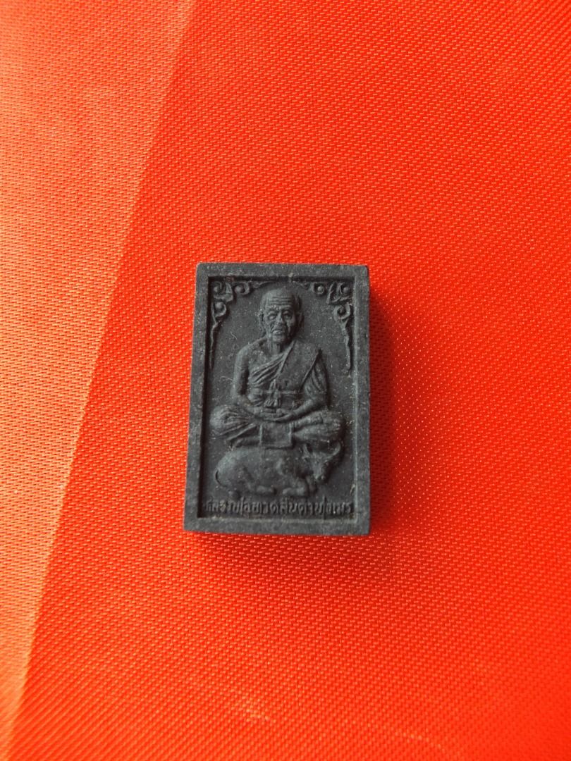 LP Thuad amulet - Wat Na Mom, Hobbies & Toys, Memorabilia ...