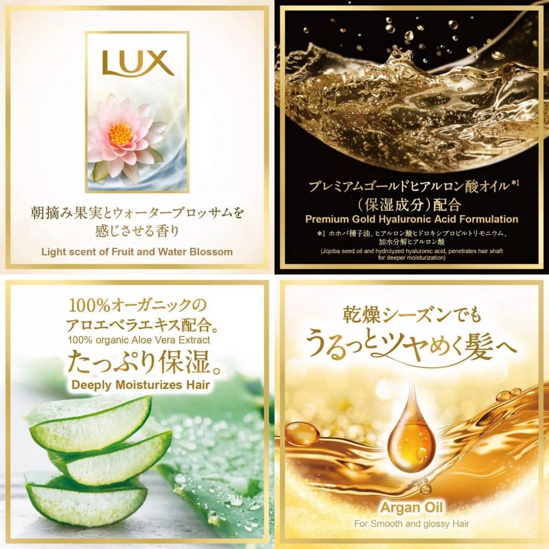 Lux Super Rich Shine Beauty Hair Oil for Frizzy Hair Straight Moisture ...