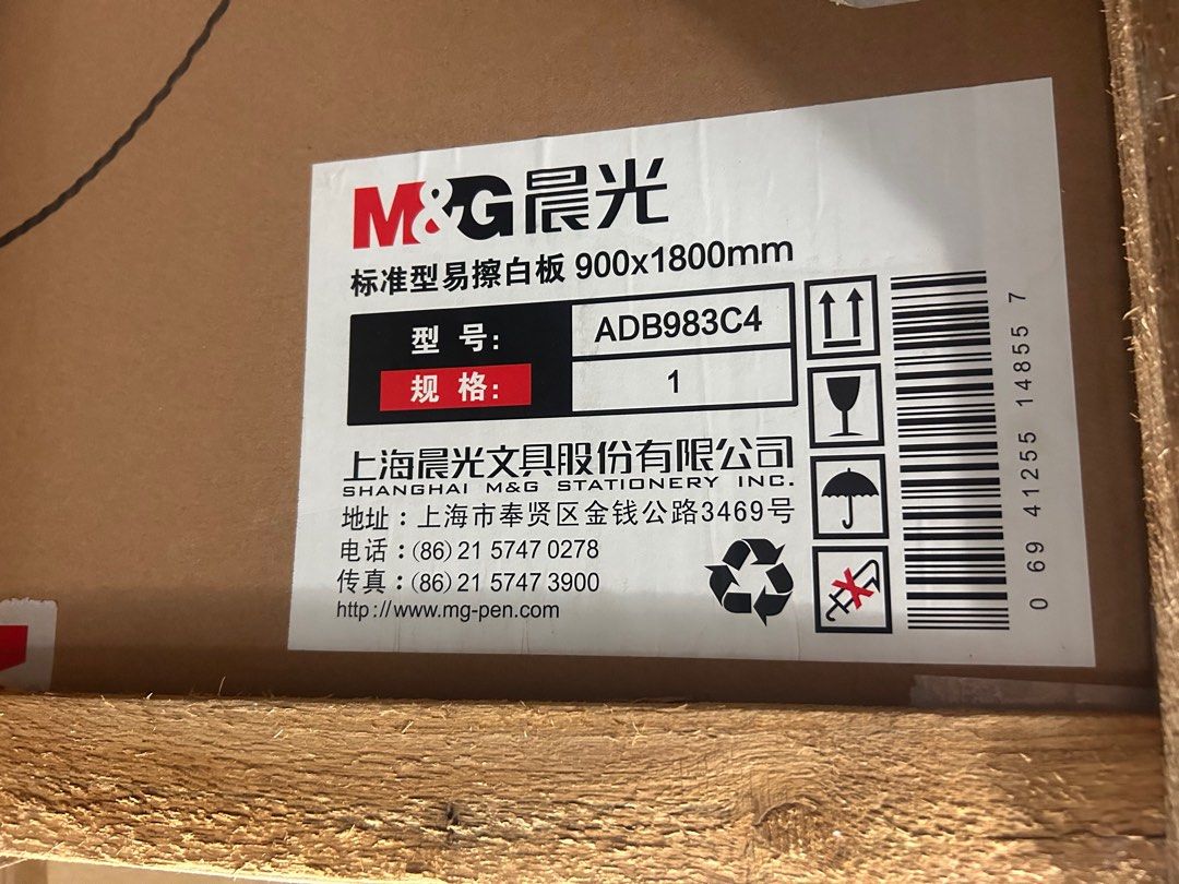 MG office and home whiteboards, Computers & Tech, Office & Business ...