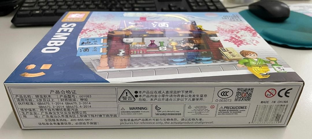 Sembo Block Mini Japanese Street Building Blocks 187pcs (Bar), Hobbies ...