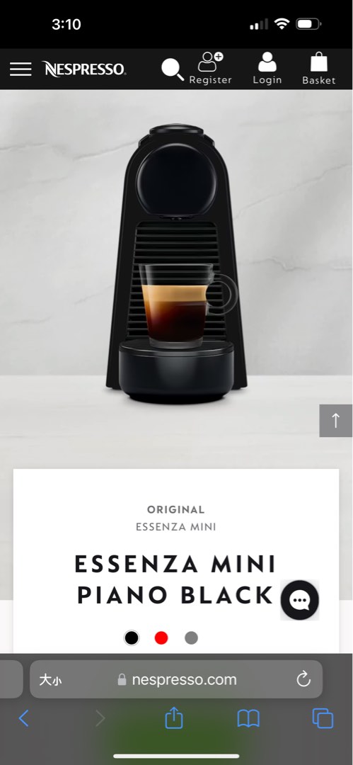 Nespresso Essenza Mini, TV & Home Appliances, Kitchen Appliances ...